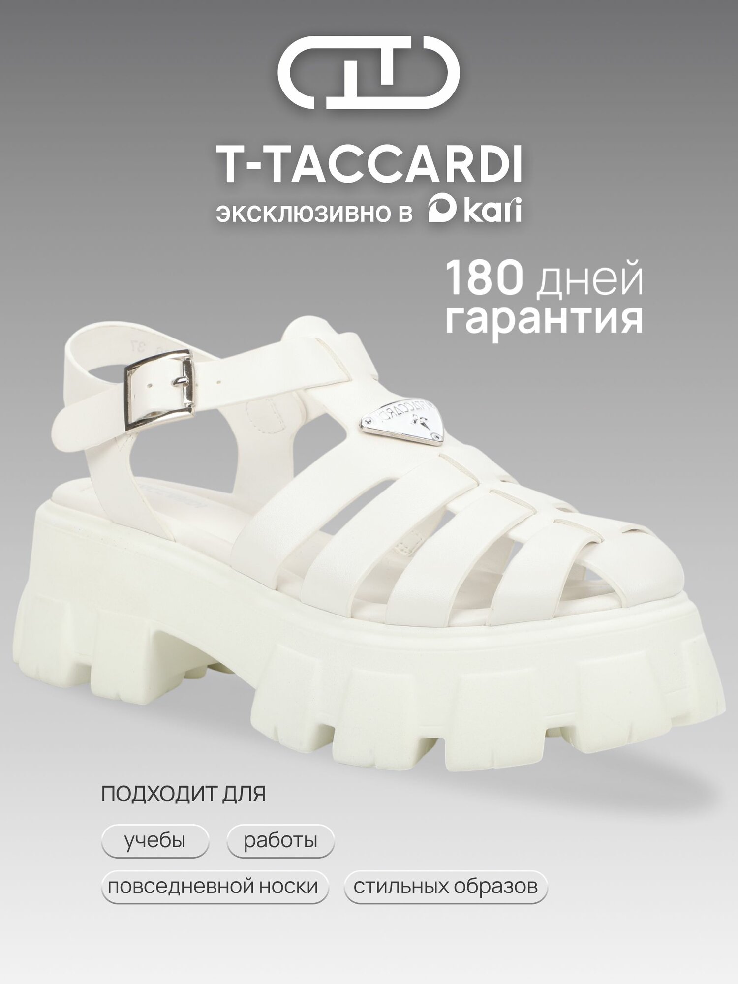 Босоножки Весна-лето 2026