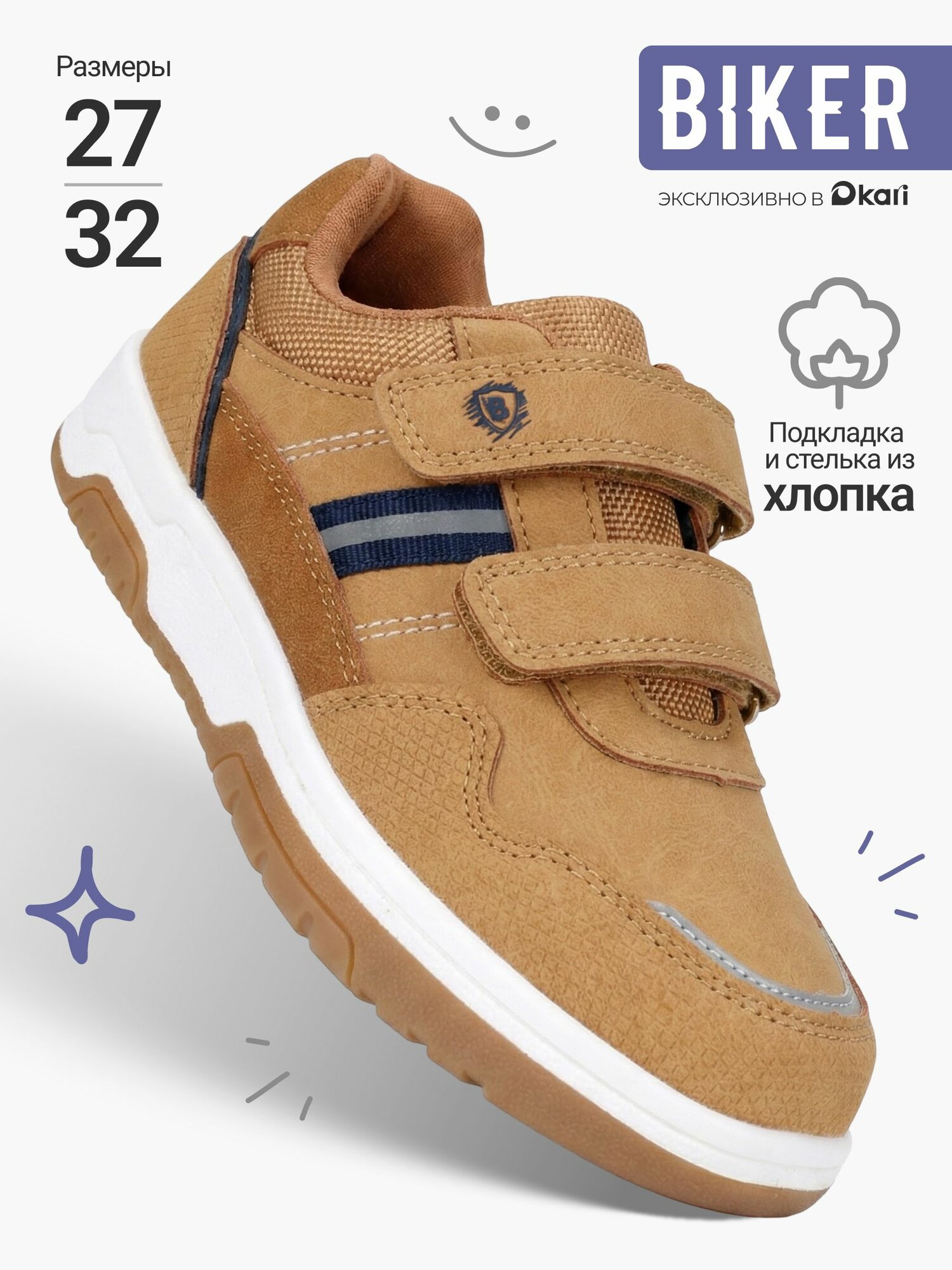 Кроссовки Осень-зима 2025