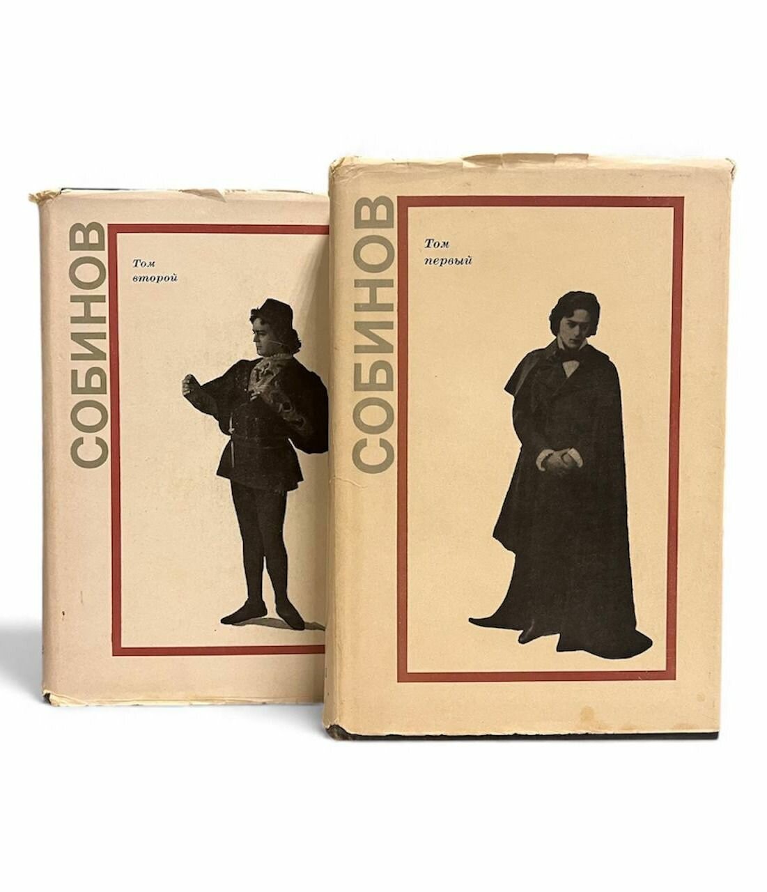 Леонид Витальевич Собинов (комплект из 2 книг). Не указан. Искусство. 1970. Твердый переплет, суперобложка. 1344 стр