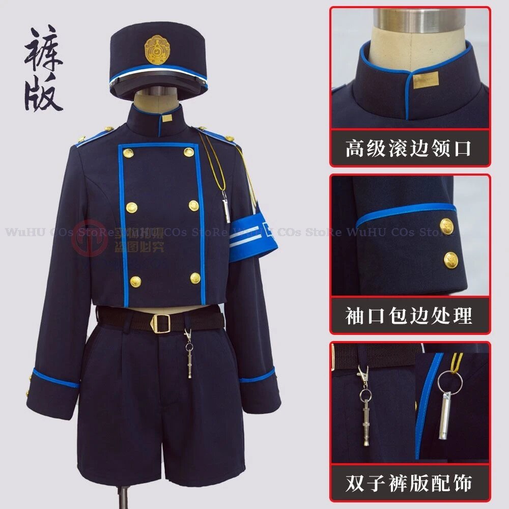 Косплей костюм Синий Архив Железнодорожная Академия L, women style1