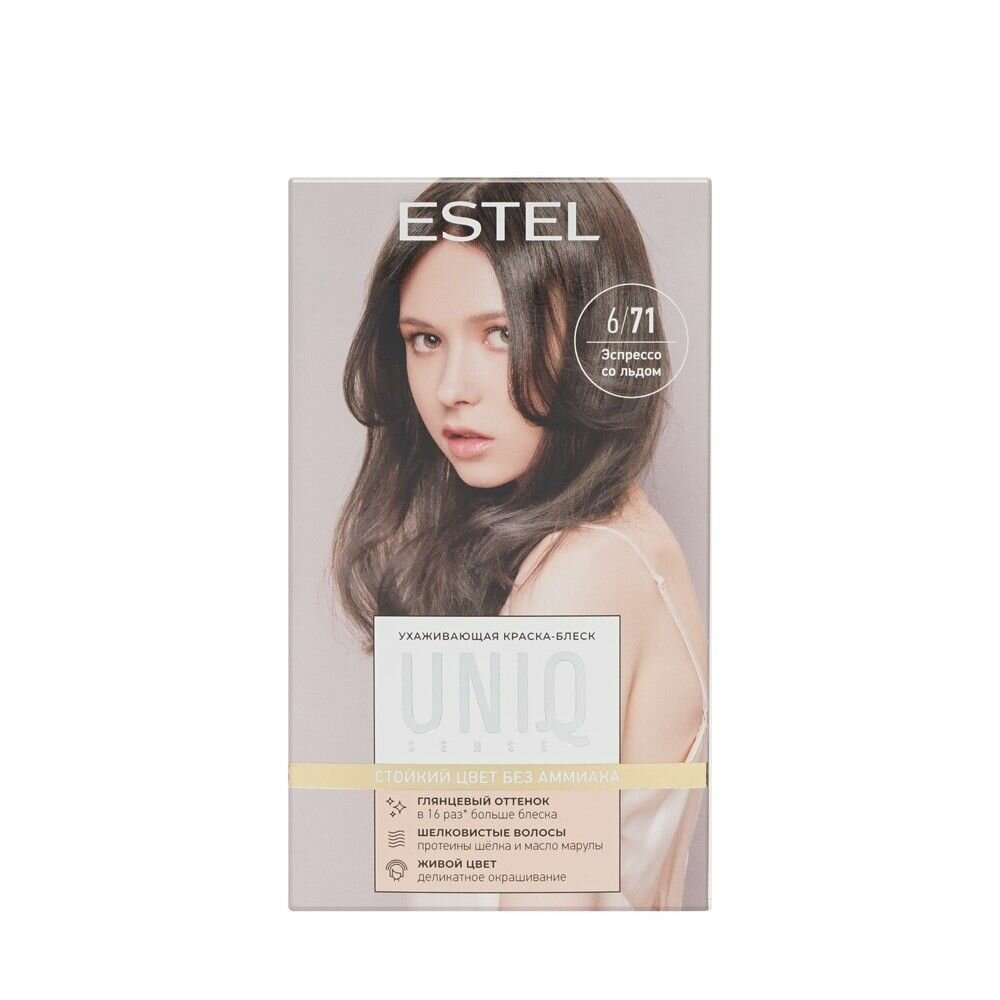 Краска для волос ESTEL UNIQ SENSE 6/71 тёмно-русый коричнево-пепельный