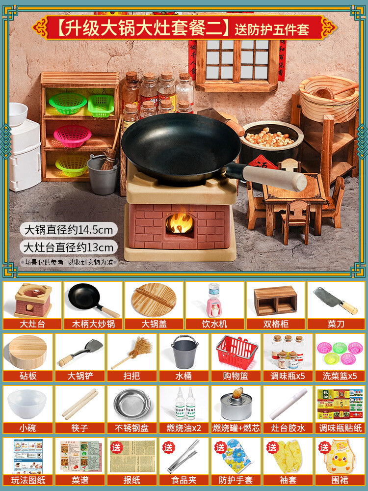 Детская игра в мини-кухню с реальными кухонными принадлежностями, полный набор, симуляция кулинарных игрушек, набор для ночного рынка, подарочная коробка