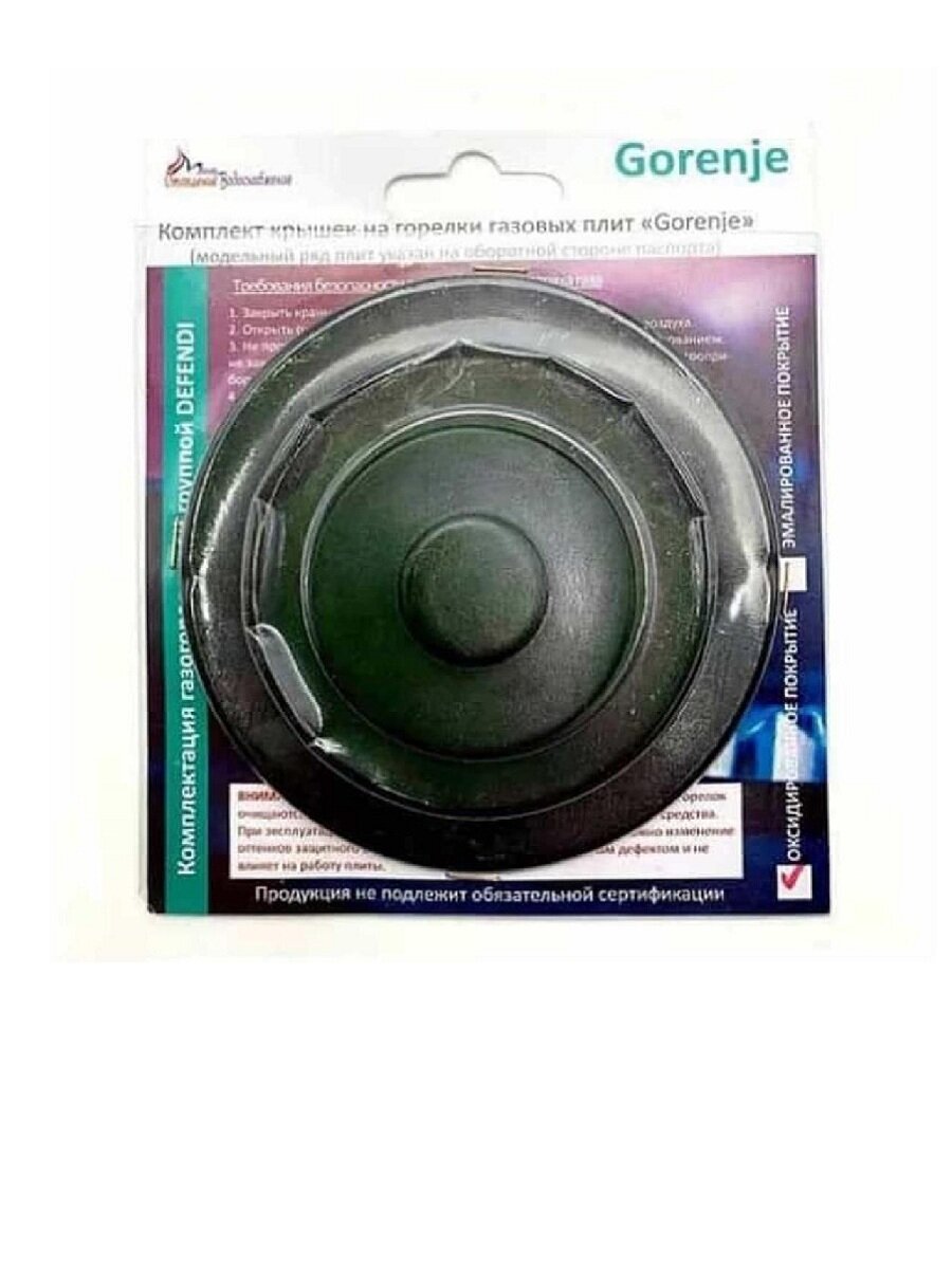 Комплект крышек на горелки (4шт) (Defendi) 01020397 для плиты Gorenje 3CGB340B (BP, N)