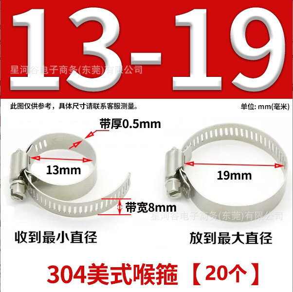 Трансграничная оптовая продажа 20PCS 304 из нержавеющей стали американский горло обруч шланг 20 шт. сумка (Xiaomei
