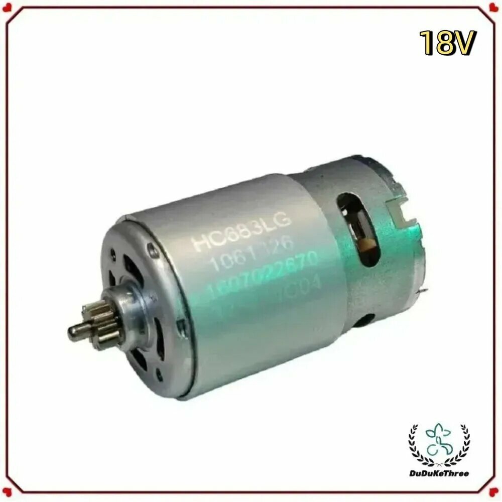 Двигатель/Мотор для шуруповерта Bosch GSR 120-LI и GSR 120-LI, арт.1607022670(HC683LG) 18V!18V!