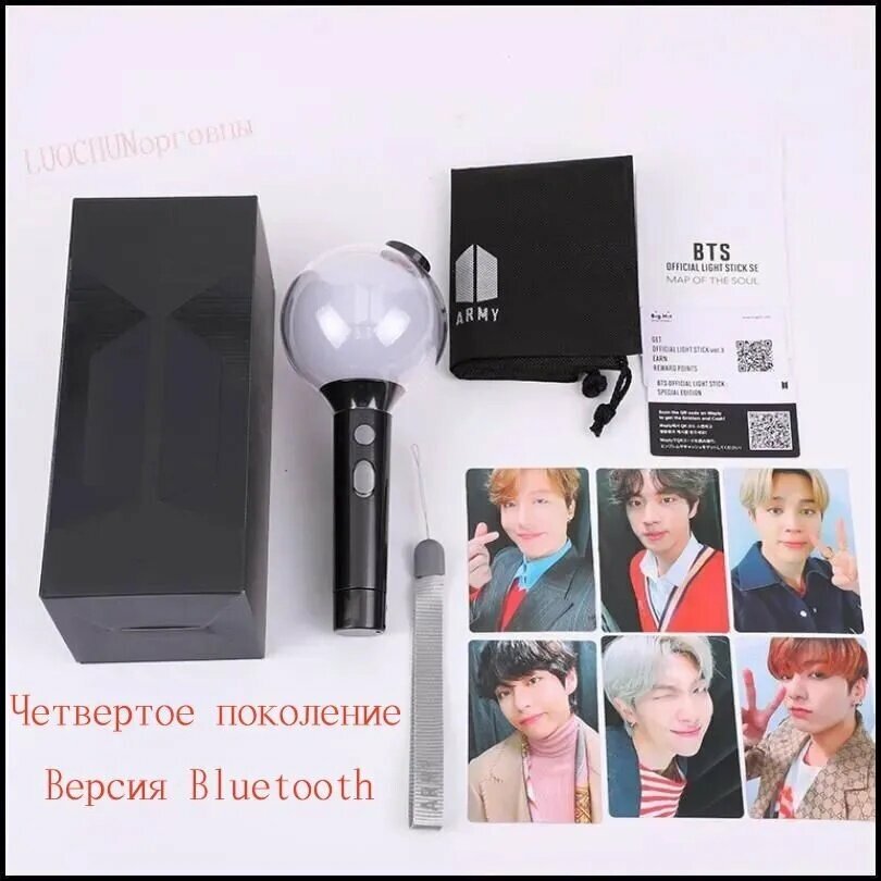 Лайтстик БТС, Bts Official Light Stick Army Bomb Special Edition-Hermues Mall