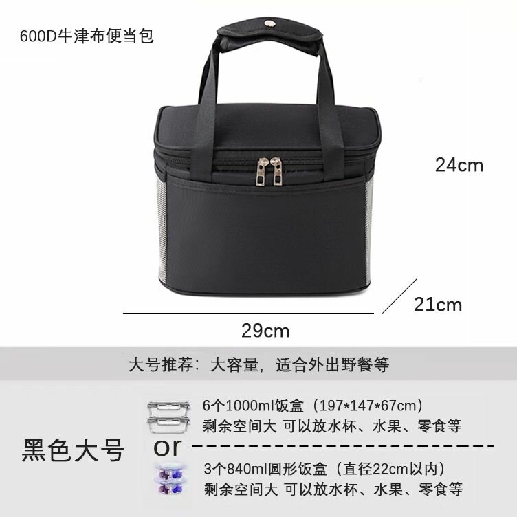 Утолщенная алюминиевая фольга, водонепроницаемая изолированная сумка, ручная, большая емкость, сумка для обеда, портативная сумка для обеда, пикниковая сумка, долговечная изолированная сумка