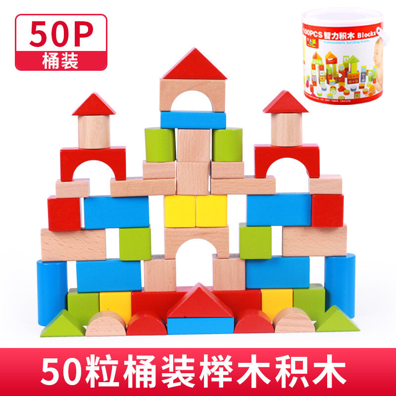 100-пакетные кубики из массива дерева, крупные строительные блоки для детей 2-3-4 лет, деревянные игрушки для сборки и конструирования