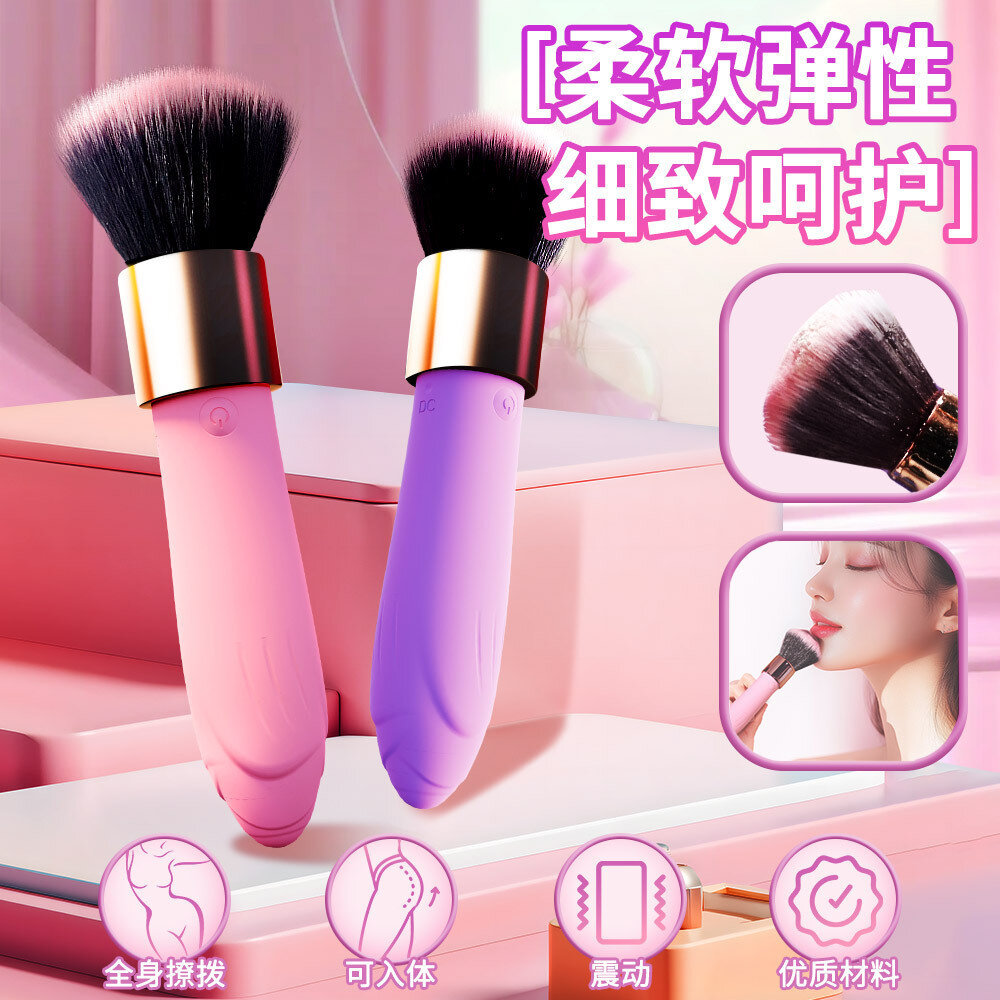 Вибратор Yezakura, мягкая щетка, товары для секса для взрослых, игрушки для дразнения, общие для мужчин и женщин,