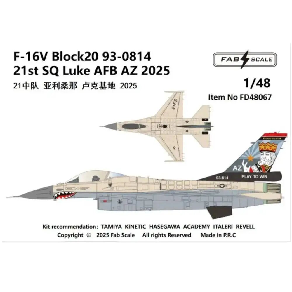 Модель самолета F-16V Block20 FAB FD48067 1/48