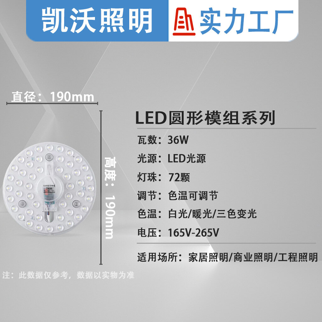 Потолочный светильник LED, замена ядра, квадратный магнитный модуль преобразования, источник света, лампа полного спектра, пластина лампы, энергосберегающая, регулируемая яркость
