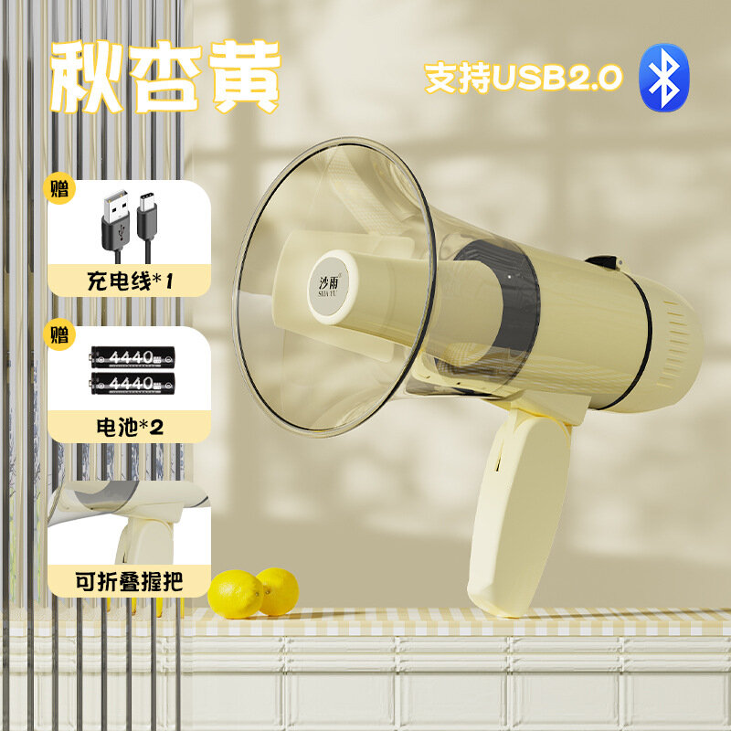 Громкоговоритель для уличной торговли, Bluetooth ручной мегафон, портативный уличный динамик с функцией записи для уличных торговцев