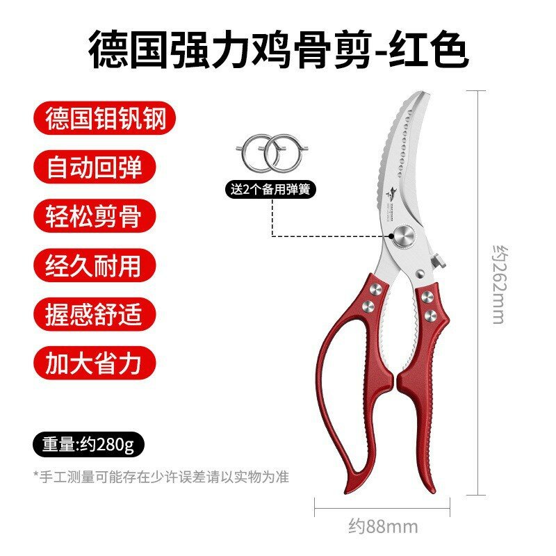 Сумасшедшие ножницы для кухни из немецкой нержавеющей стали, мощные ножницы для куриных костей, высокая твердость, острые ножницы для куриных, утиных и гусиных костей