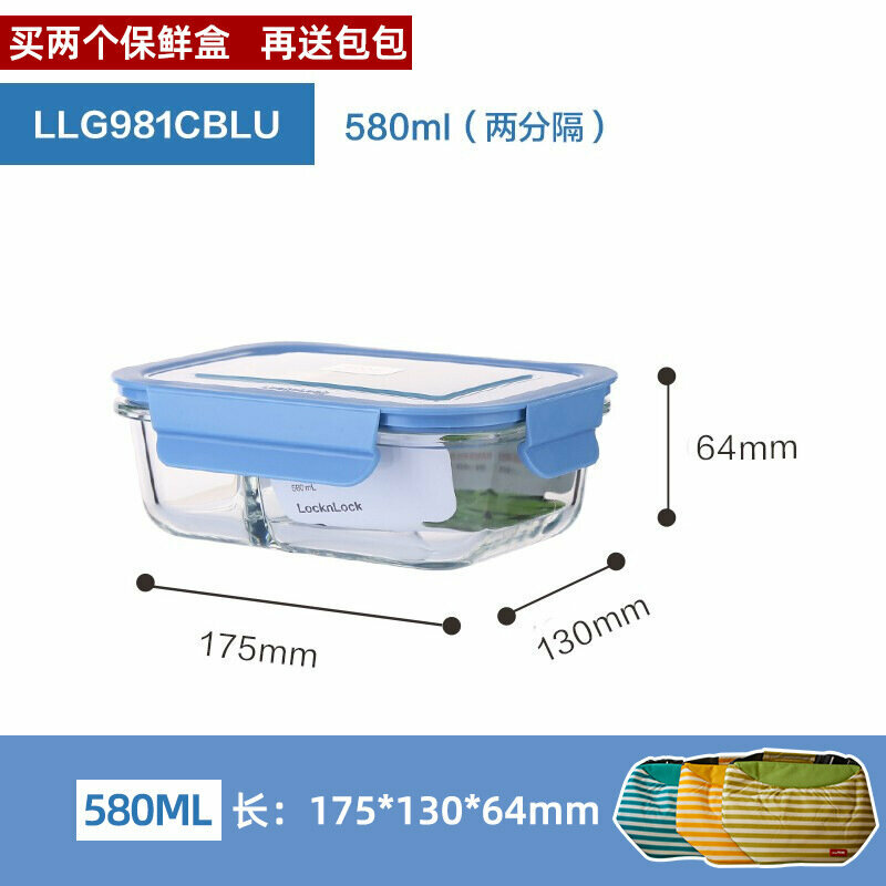 Термостойкий стеклянный контейнер с разделителем прямоугольной формы 580 мл с герметичной крышкой для микроволновки и