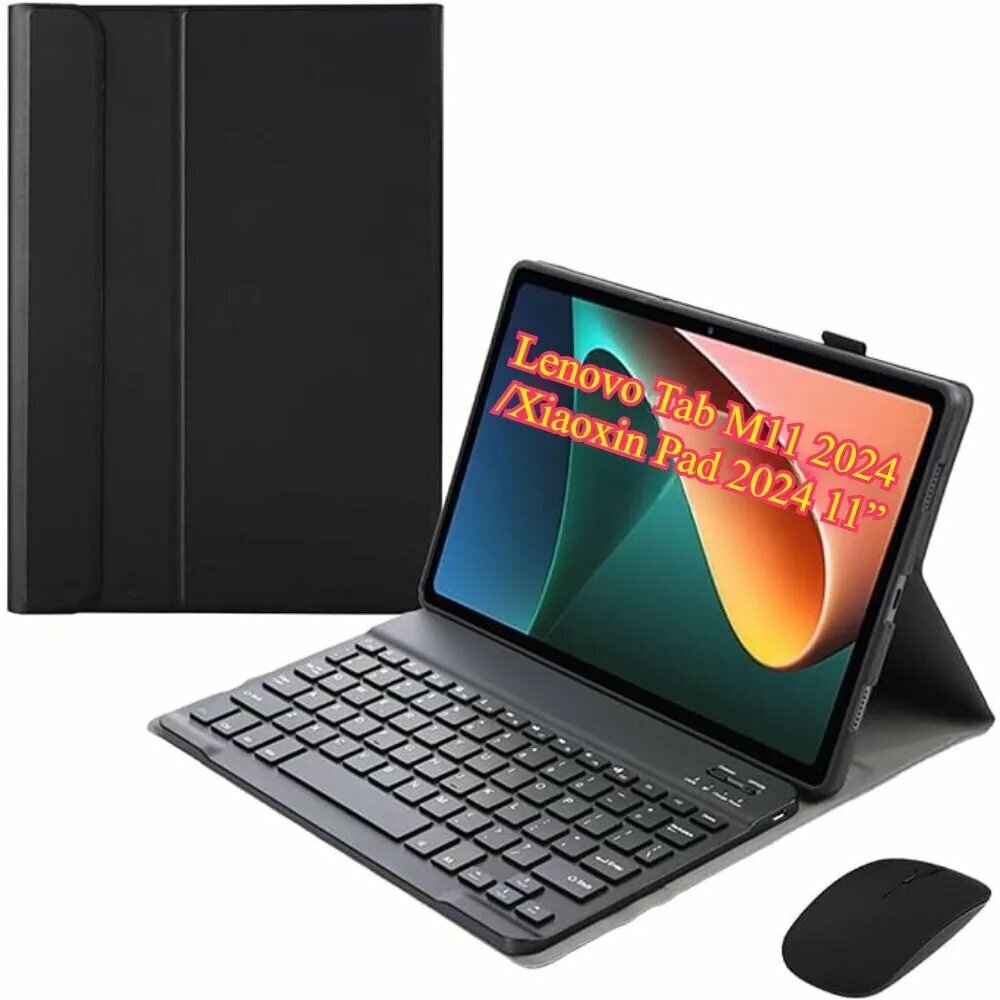 Магнитный чехол-клавиатура для Lenovo Xiaoxin Pad 2024 TB-331FC/Lenovo Tab M11 TB-330FU 11.0, совместимый с Bluetooth и мышью Ж ж