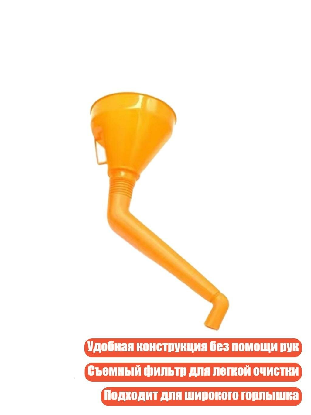 Пластиковая воронка с фильтром, большая, 145mm