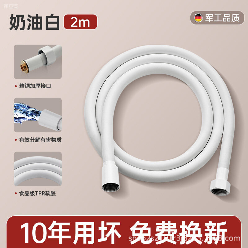 Молочно-белый ПВХ душевой шланг универсальный душевой насадка для ванной 1/2" водопроводный трубопровод водонагреватель горячая и холодная вода