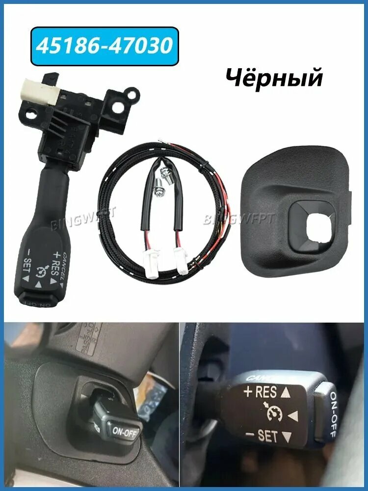 Вставка мультируля арт. 45186-47030-C0 84632-34011