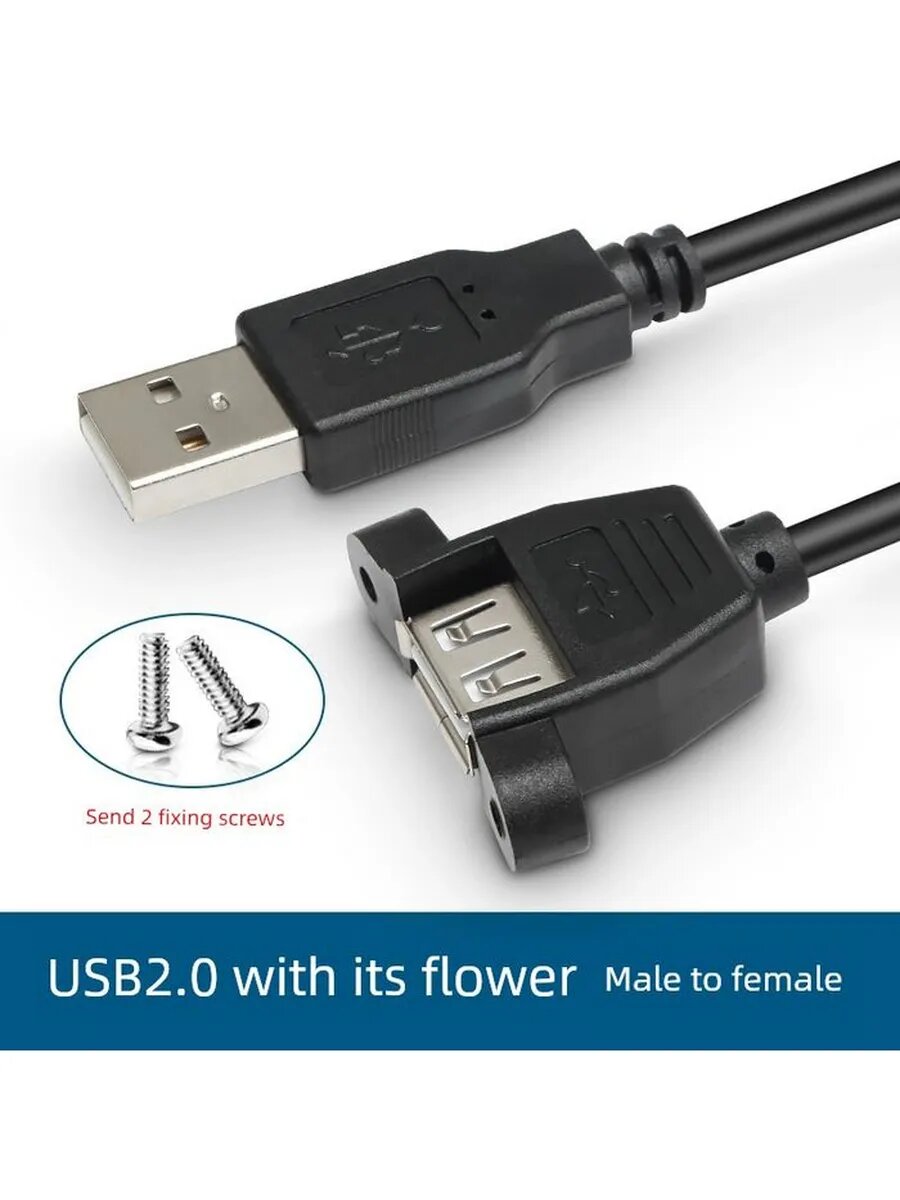 Удлинитель USB 2.0 с крепежом, длина 5м, черный