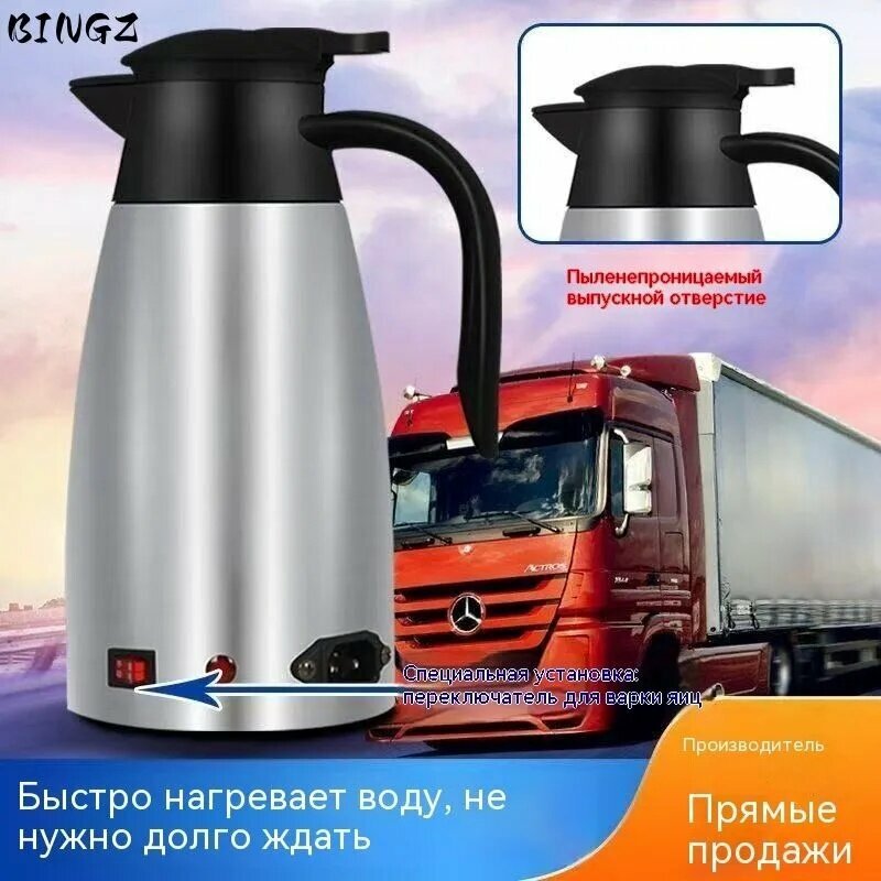 Электрический чайник sku-90555555_2801514106 xrpp, серебристый, черный
