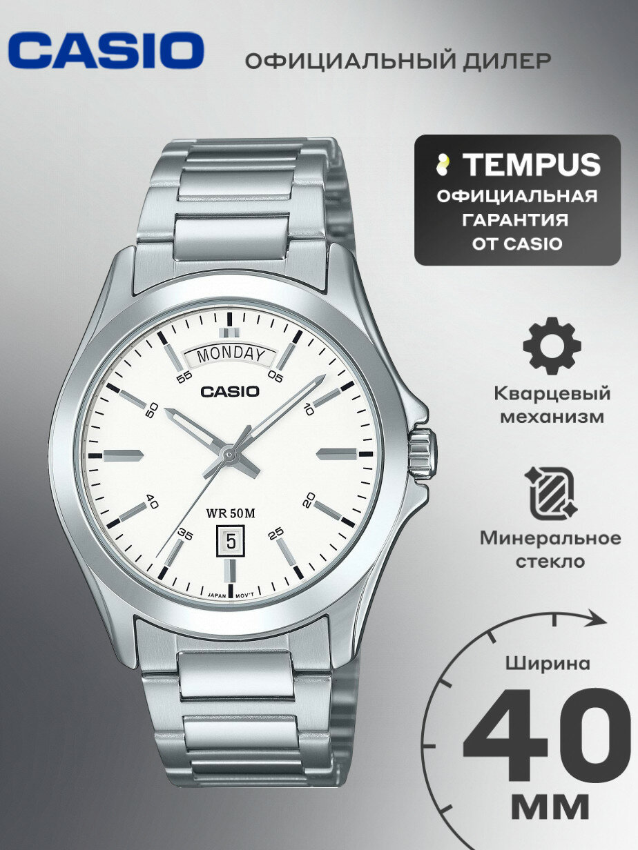 Наручные часы