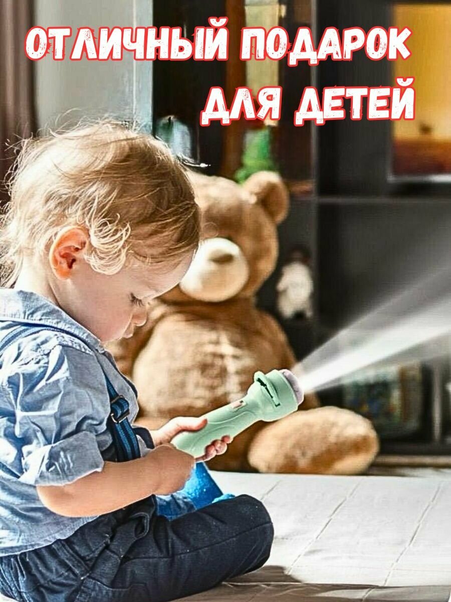 Диапроектор