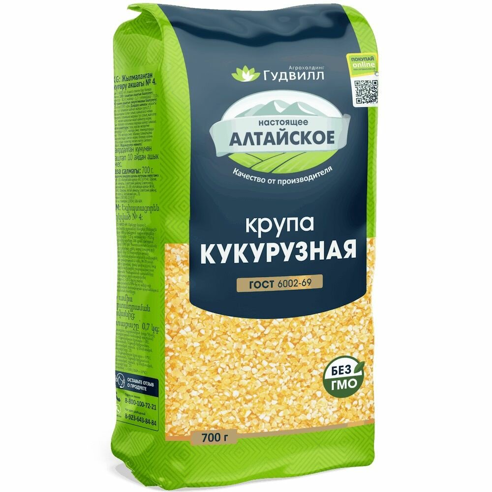 Крупа алтайское Кукурузная ГОСТ 700г