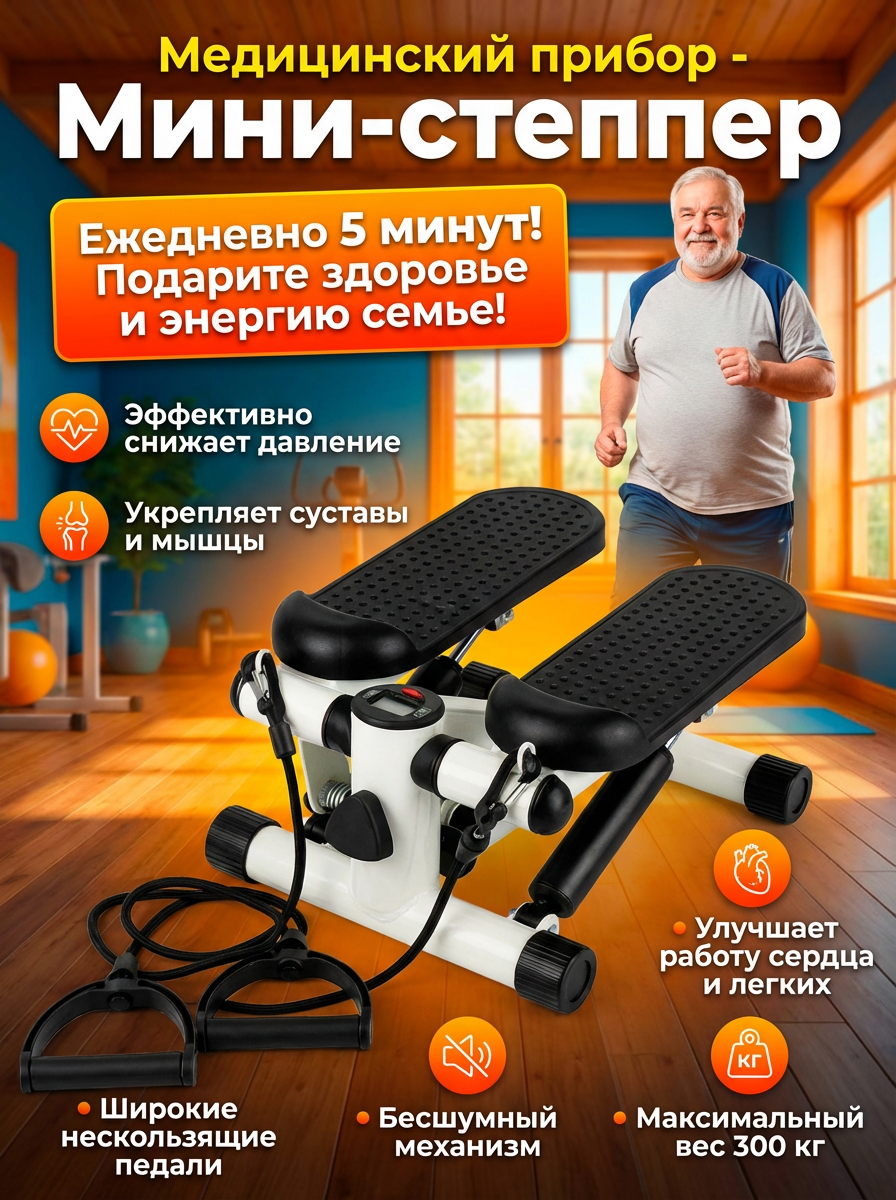 Велотренажер для ног для реабилитации электрический