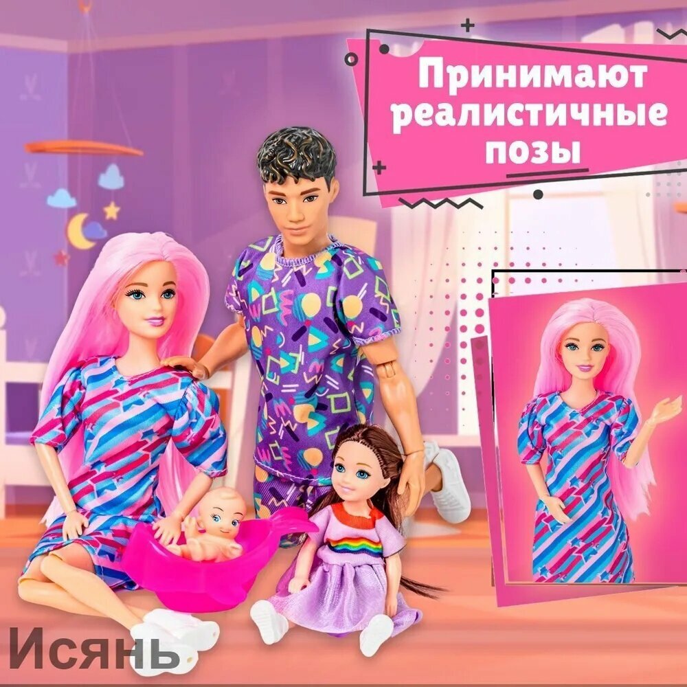 Кукла — фото 1