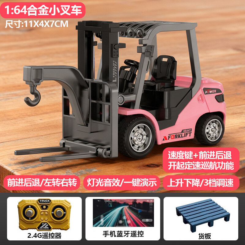 Yiling 1:64 радиоуправляемый мини-погрузчик из сплава, подъемная инженерная модель, игрушечная машинка для мальчиков, подарок