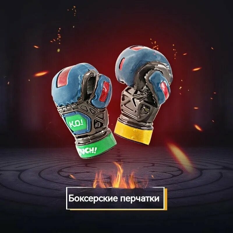 Игрушечное оружие, боксерские перчатки, APEX, Pathfinder, 2 шт