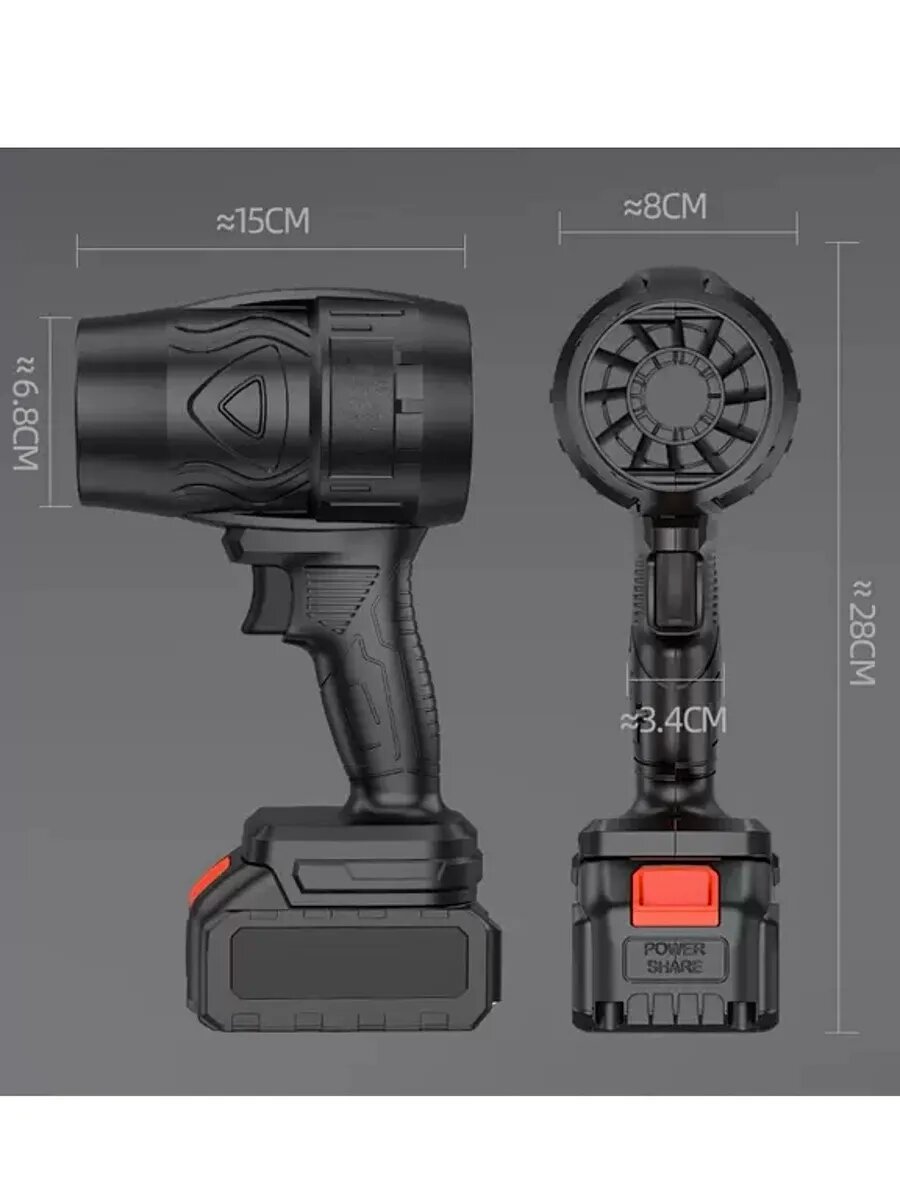 Ручная воздуходувка