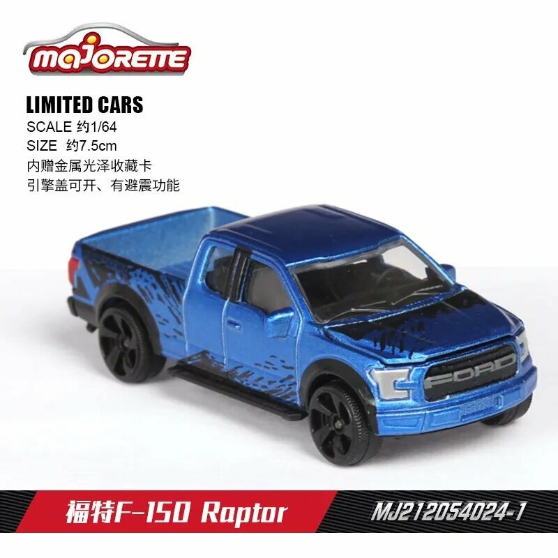 Машинка Majorette 1/64 diecast Alloy car model FORD F-150 RAPTOR