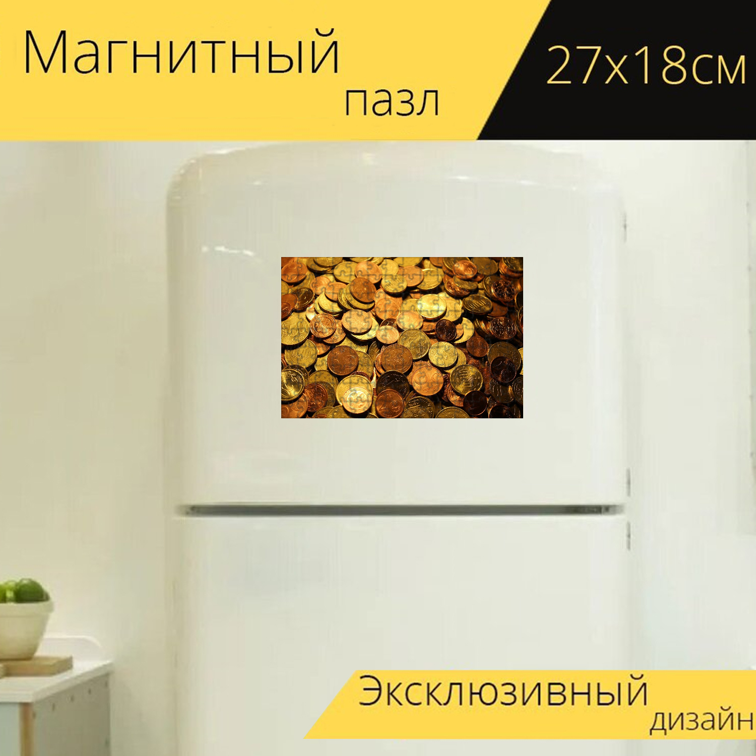 Магнитный пазл "Деньги, монеты, евро монеты" на холодильник 27 x 18 см.