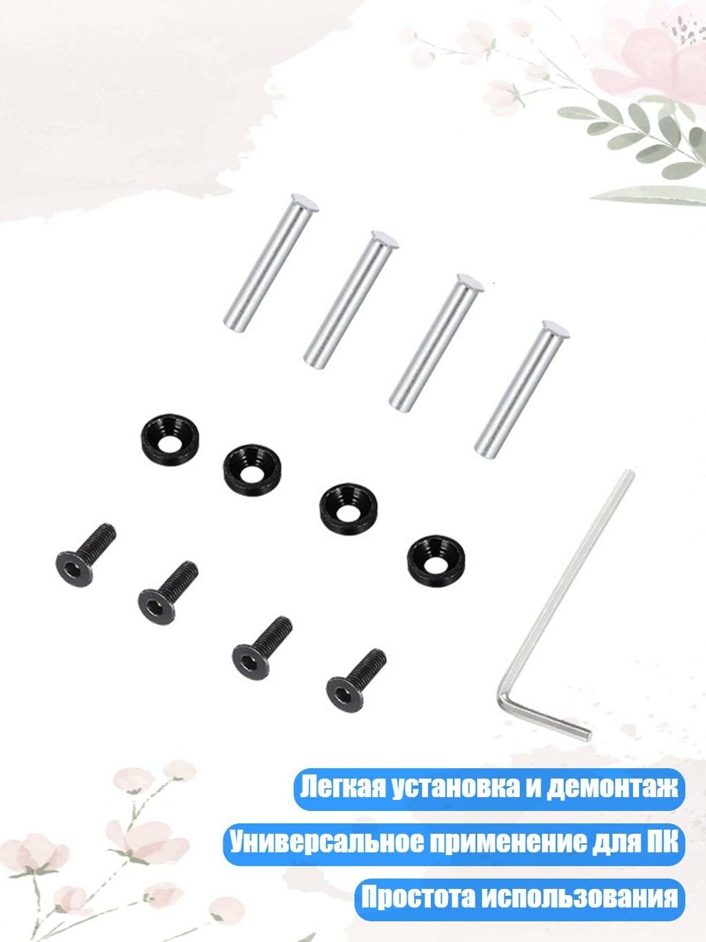 Винты для крепления вентиляторов радиатора СВО, Черный