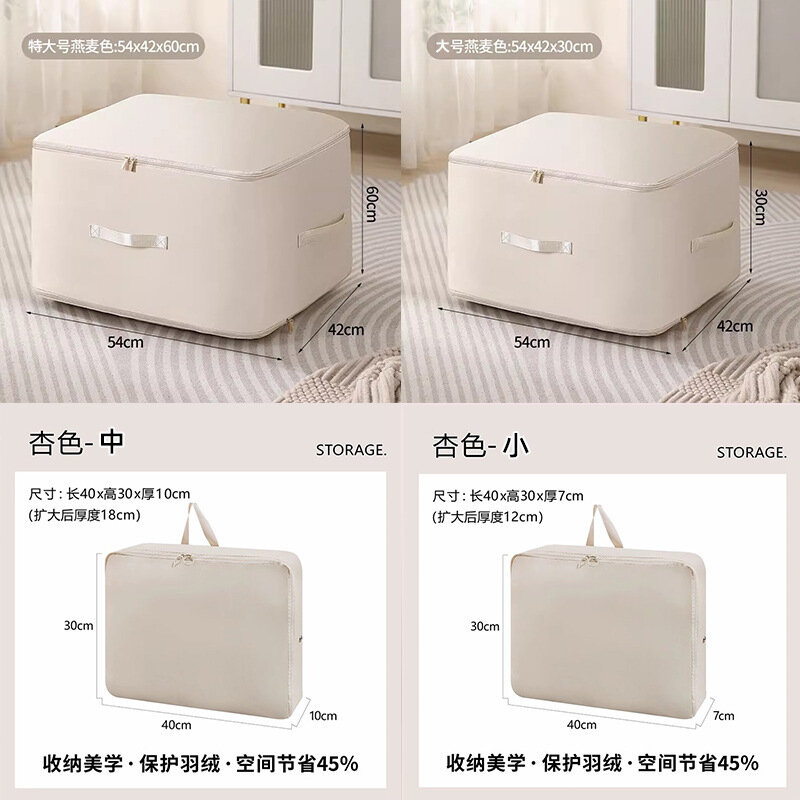 Сумка для хранения пуховика, домашняя сумка для одежды, компрессионная сумка, портативная дорожная сумка, специальная сумка, набор из четырех предметов, артефакт хранения