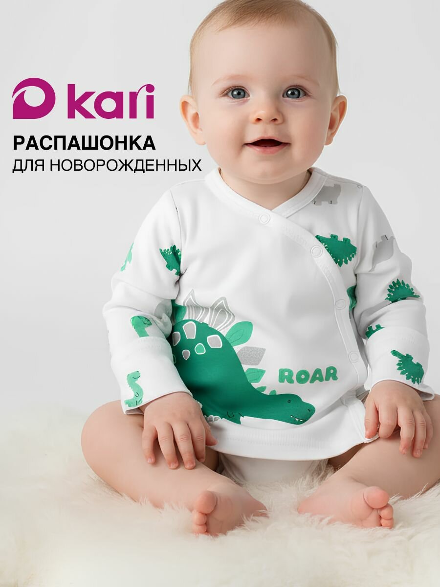 Распашонка Весна-лето 2026