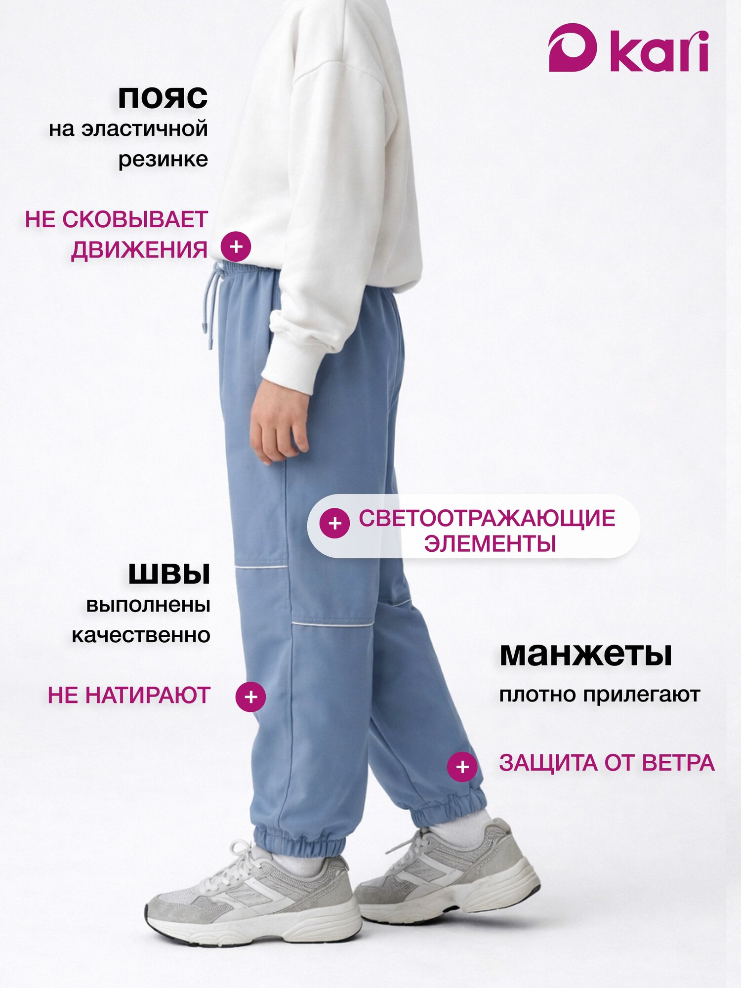 Брюки Зима 2026