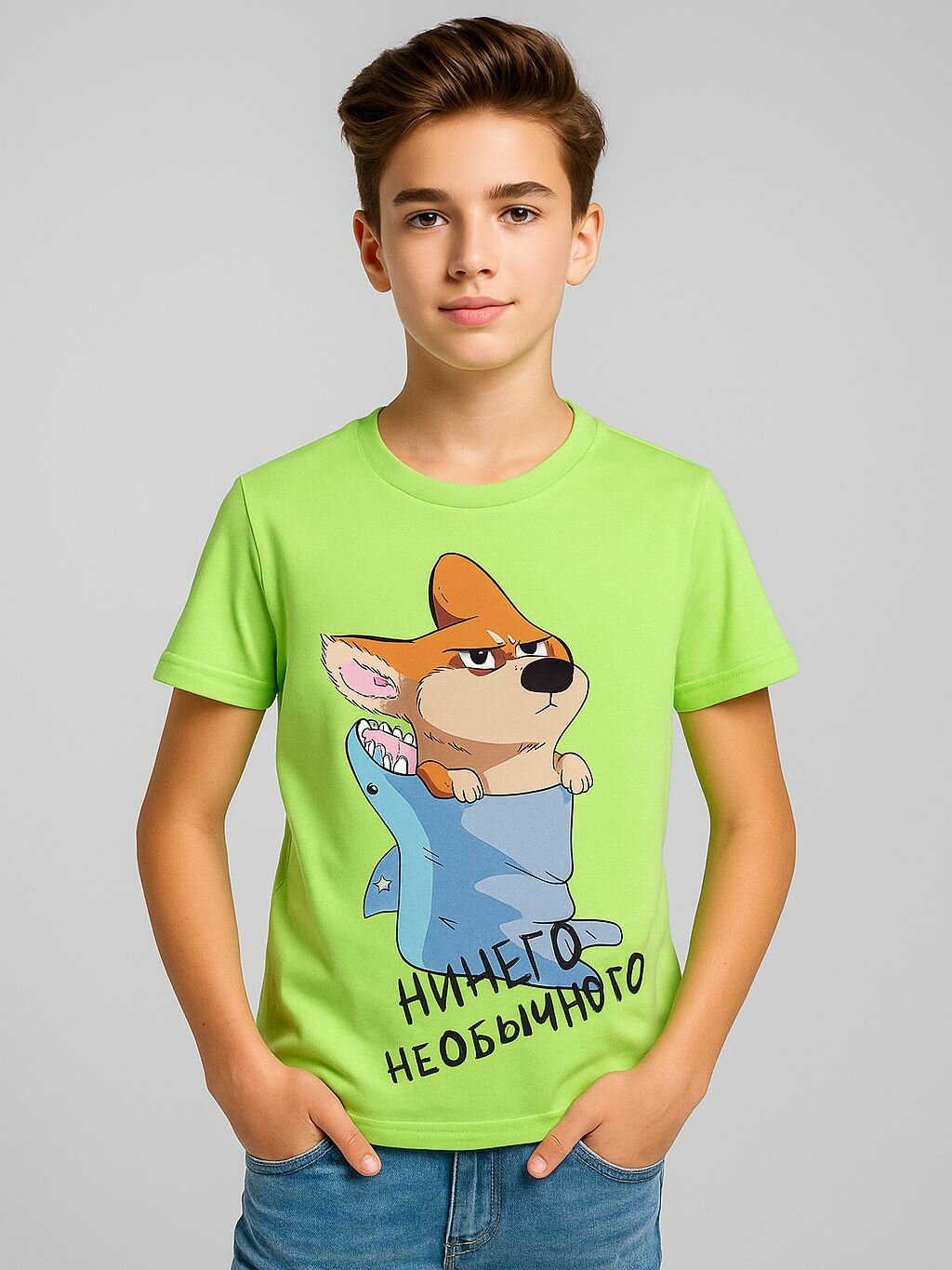 Футболка Зима 2026