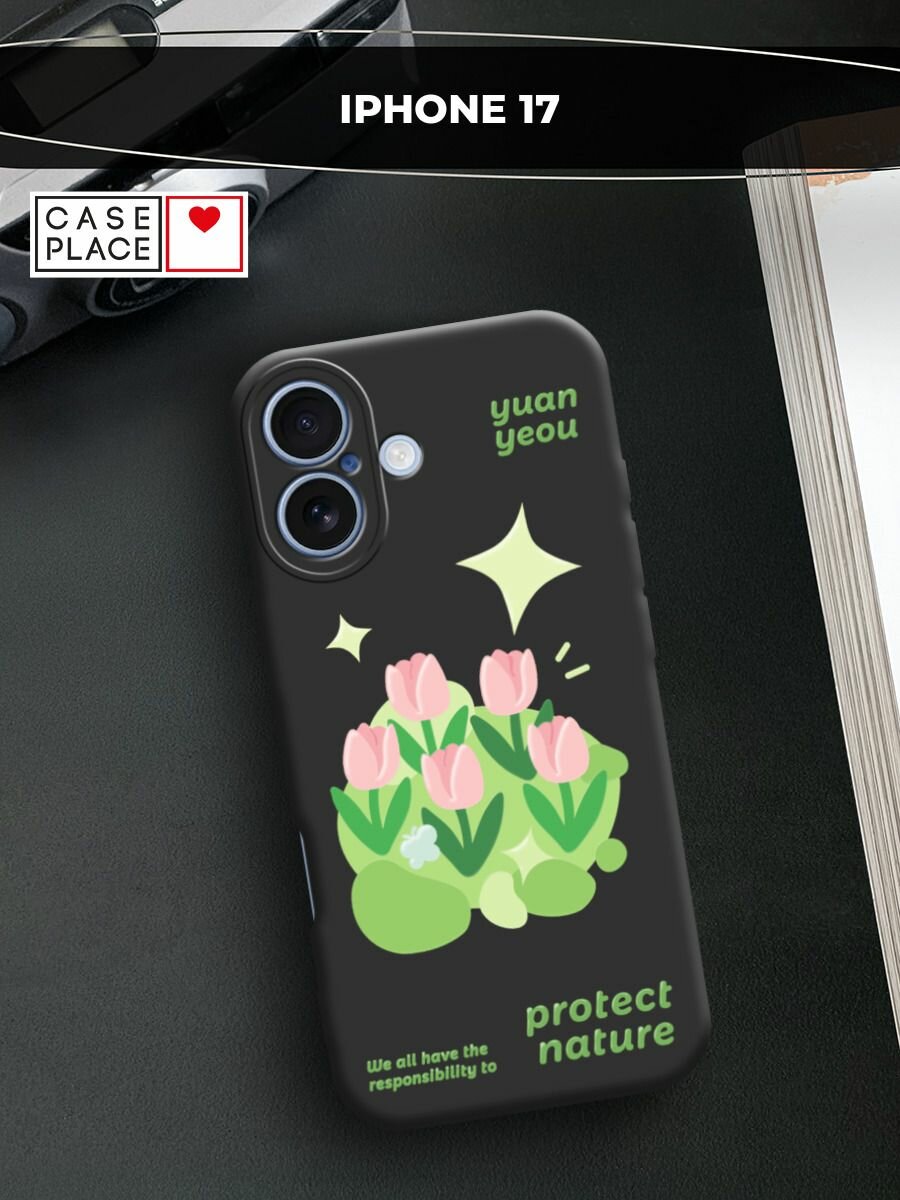 Чехол на Apple iPhone 17 / Айфон 17 с принтом Protect nature 2