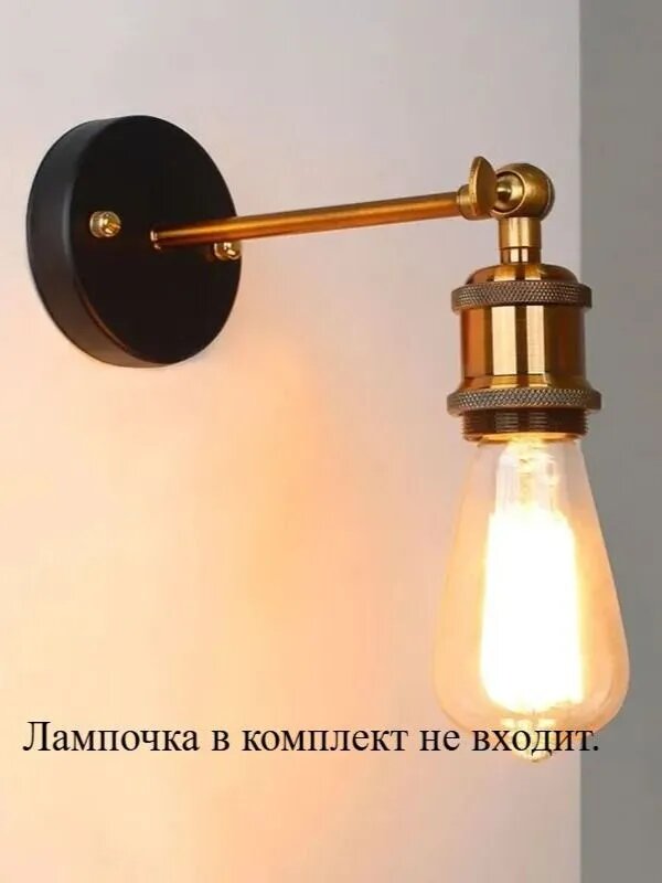 Настенный светильник, E27, 60 Вт