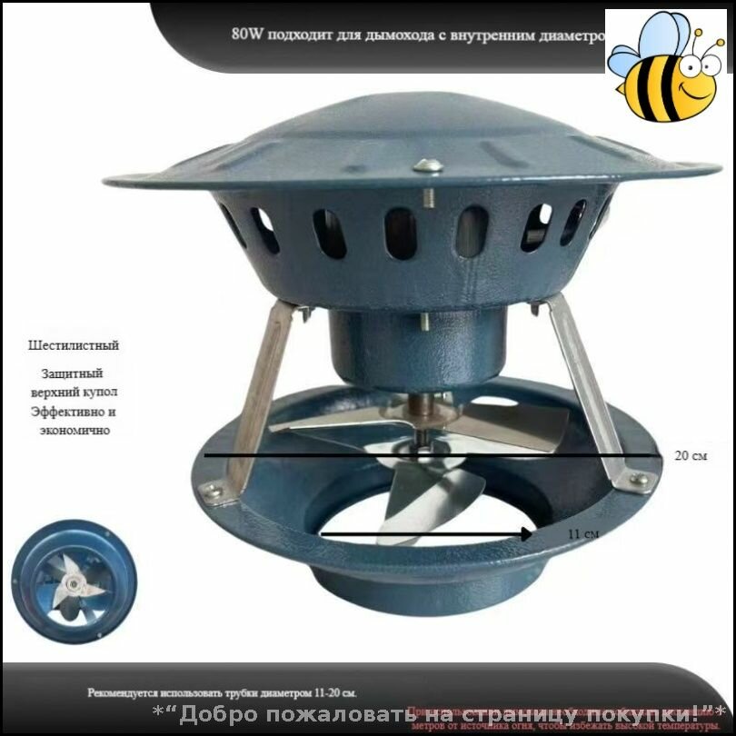 Воздуходувка для розжига угля