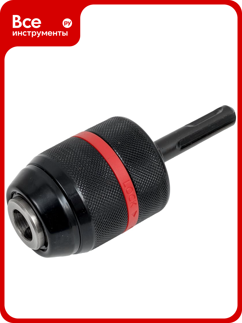 Патрон SKOLE (PT3) для дрели в комплекте с хвостовиком 2PC (быстрозаж) PT3-21302