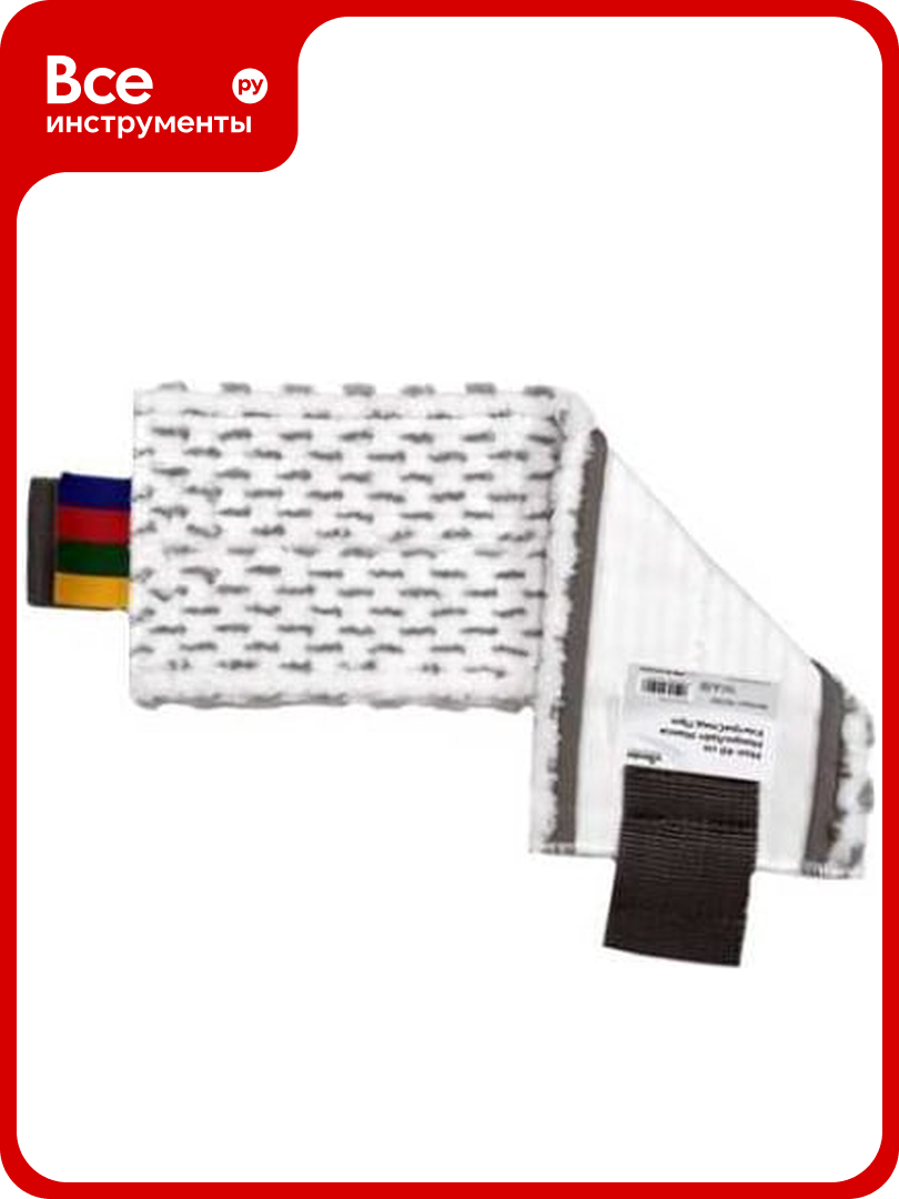 Моп Vileda Professional МикроЛайт Макси УльтраСпид Про 40 см 167292