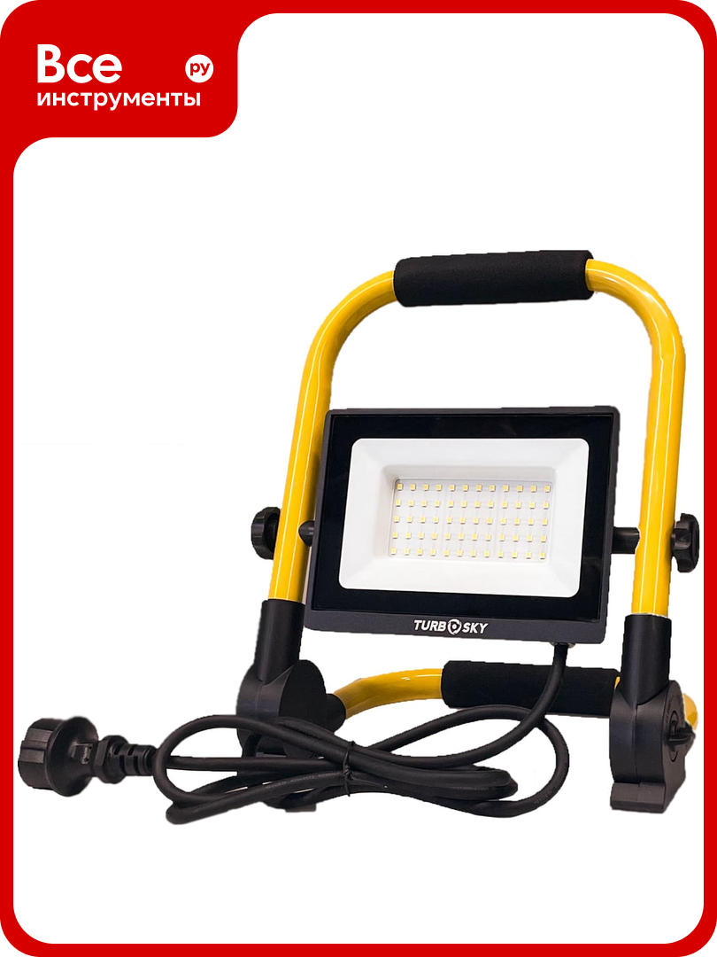Прожектор строительный Turbosky 50W 448 LED модуль, корпус из металла и пластика IP65, напольный тип установки