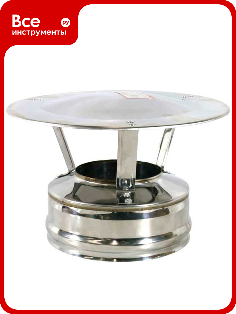 Оголовок FERRUM 430/0,5 мм, нержавеющая сталь, ф115x200 f3103, конусный тип из AISI 430, стойкость к коррозии