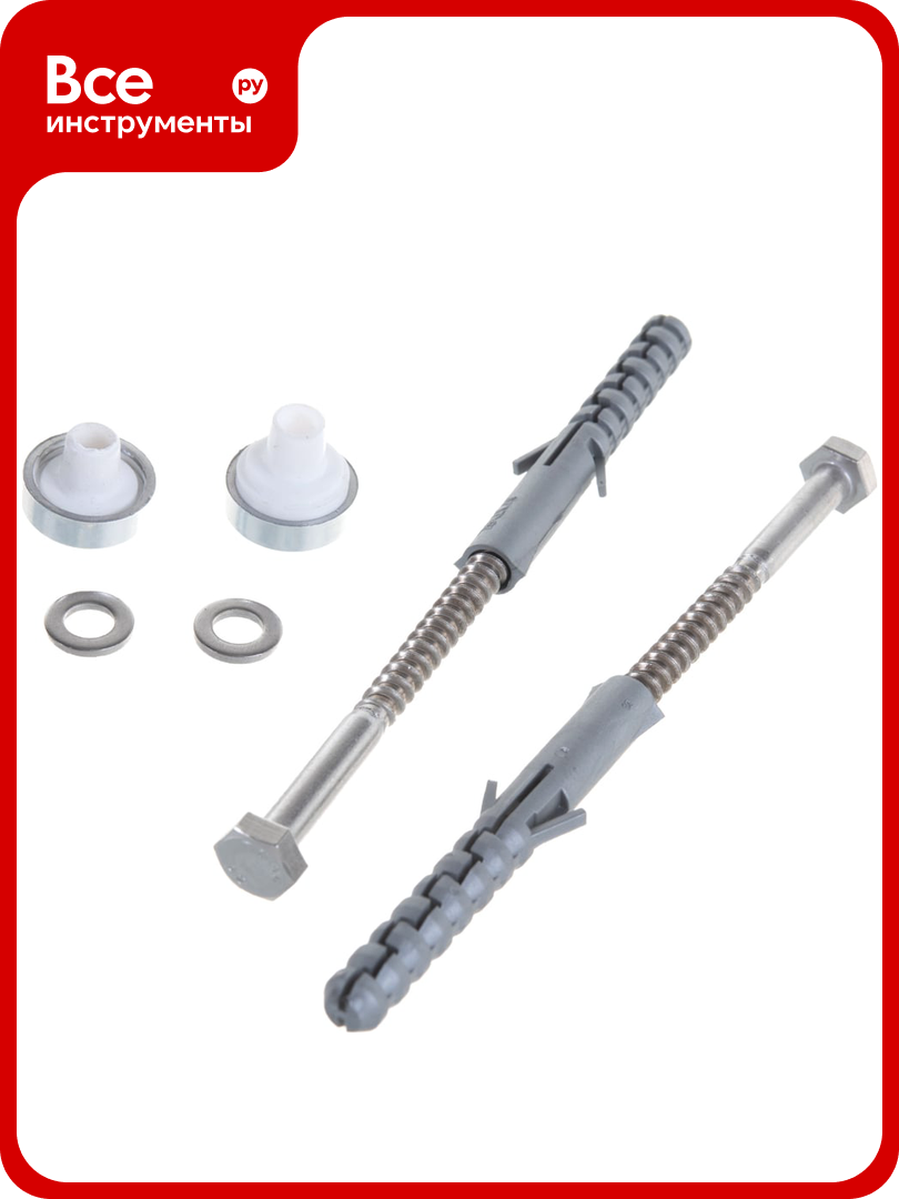 Комплект крепления унитаза Госкреп 8х65 хром 2 шт. 9-0016580