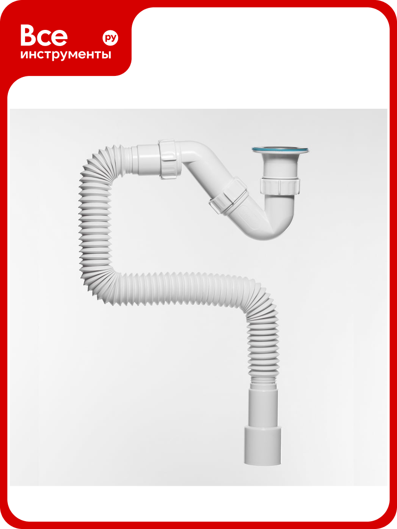 Сифон для поддона S-образный Инкопласт И 1 1/2-40 с гофр. трубой 40*40х50 (1450 мм) BT80145 инкопласт