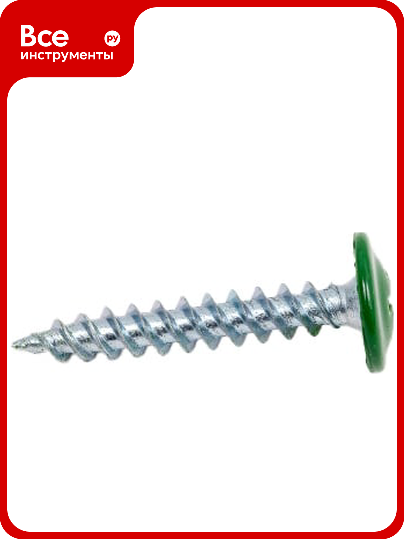 Саморез креп-комп ПШО острый, оцинкованный, полукруглая головка, Phillips шлиц, листово-зелёный RAL 6002, сталь