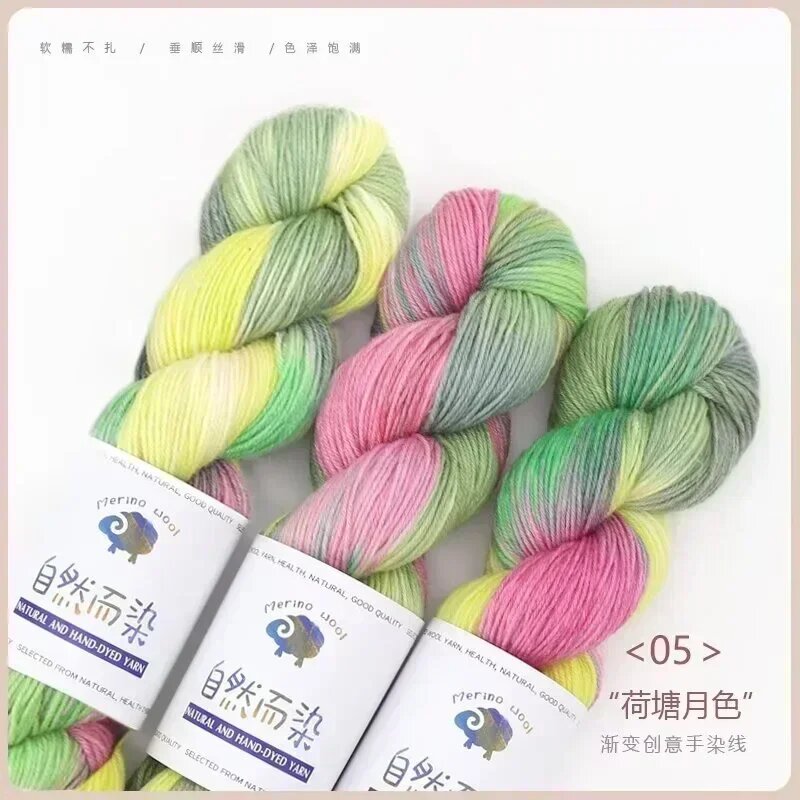 Пряжа шерстяная градиент "Тыквенная луна", 100г, 05
